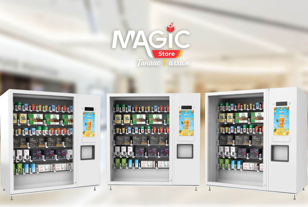 The Magic Box Vending Machine Solution