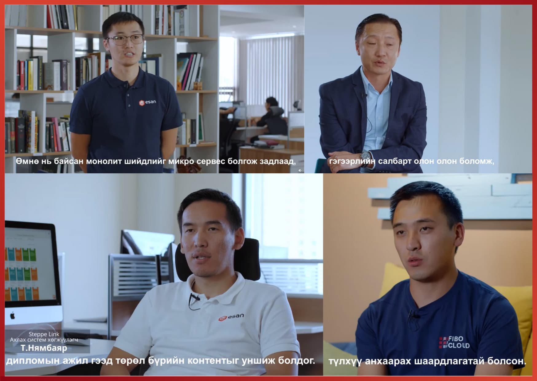 FIBO CLOUD startup from Ulaanbaatar, Mongolia